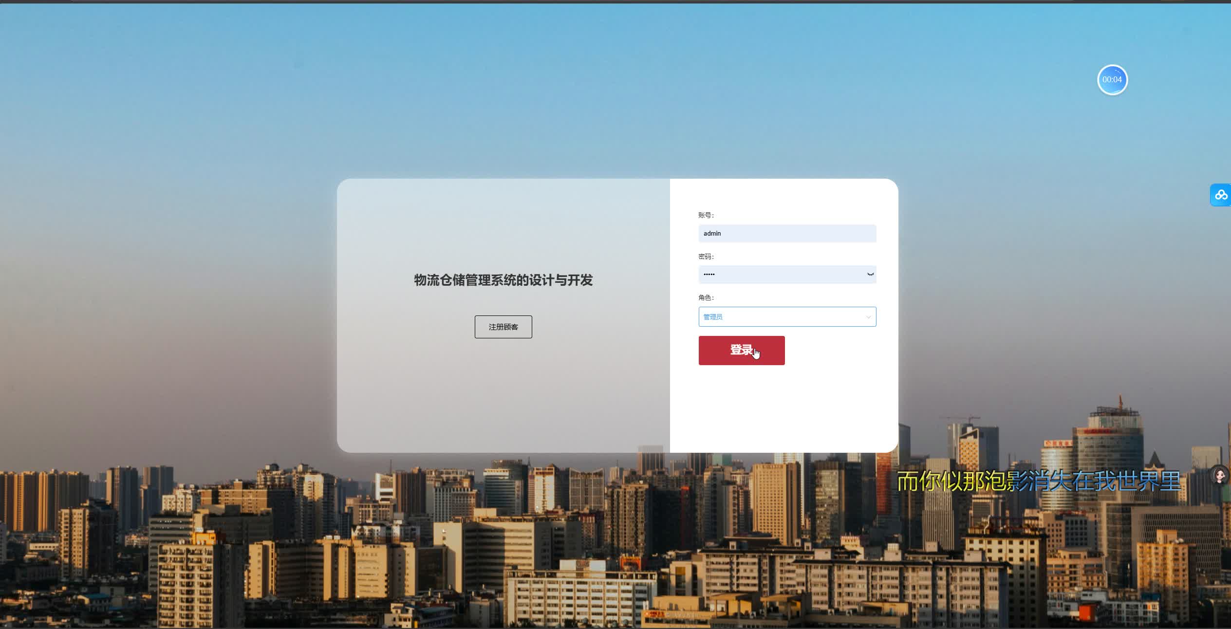 基于java的物流仓储管理系统的设计与实现2025(源码+lw+部署文档+讲解等)-CSDN博客